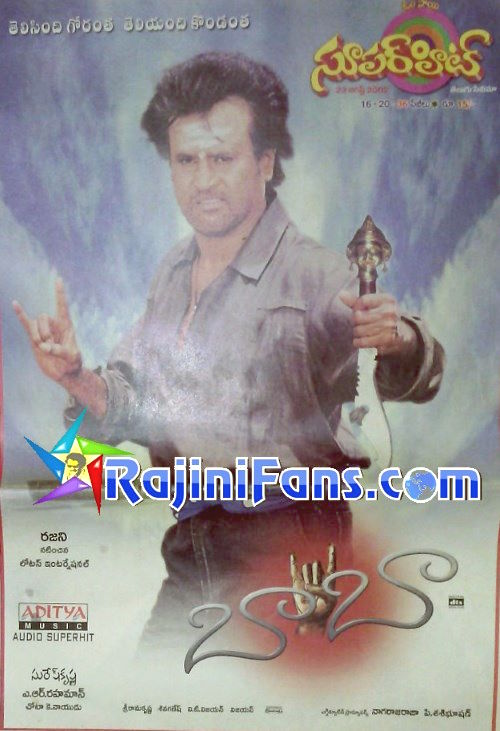 Baba (Part 8) - Rajinikanth Box Office Reports - Rajinifans.com