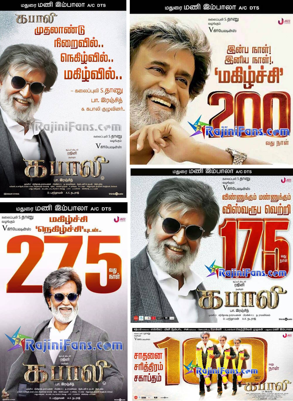 Kabali Box Office Collection Reports - Rajinifans.com