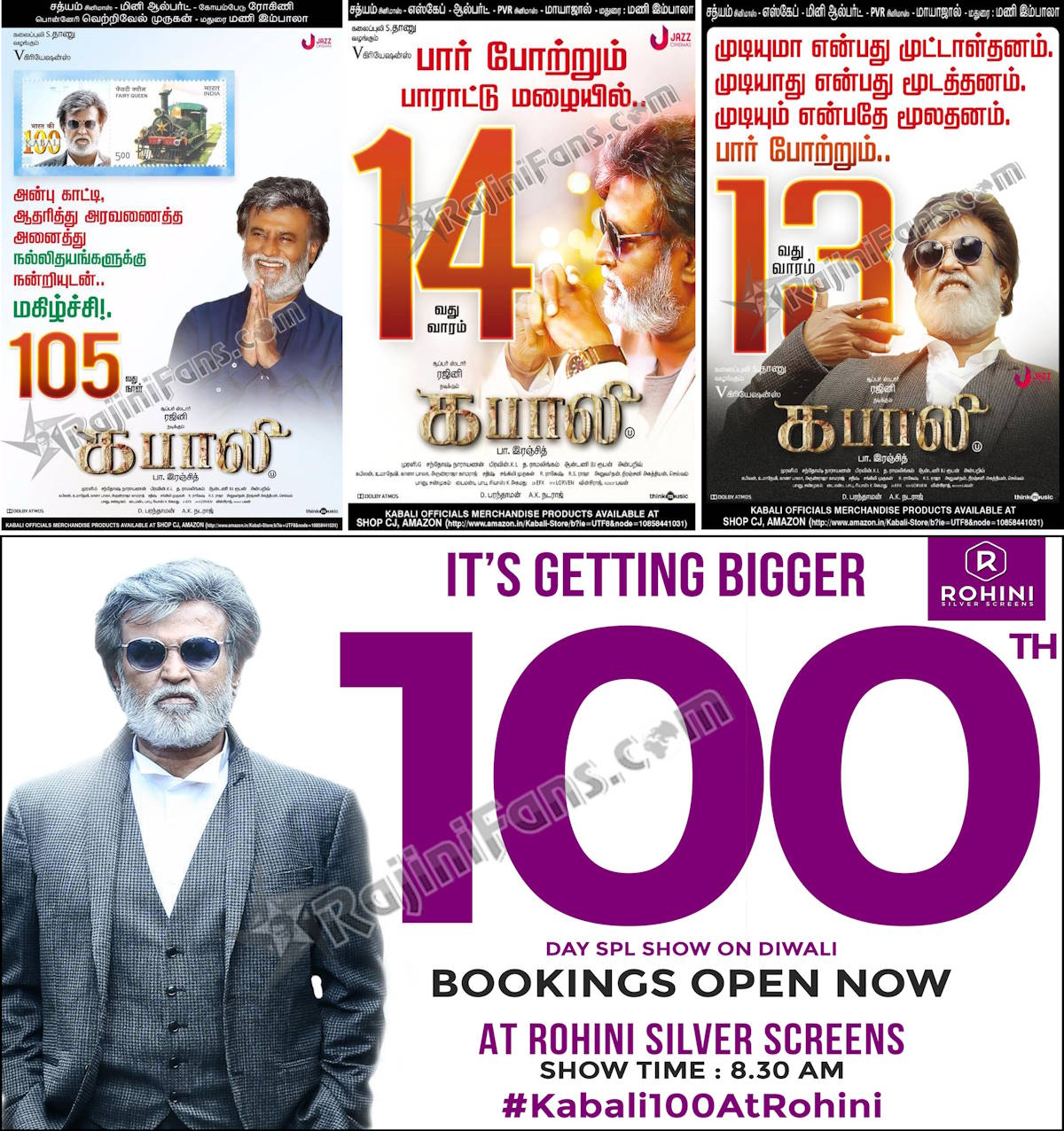 Kabali Box Office Collection Reports - Rajinifans.com