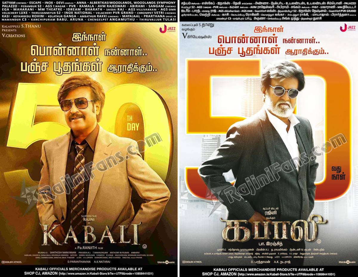 Kabali Box Office Collection Reports - Rajinifans.com
