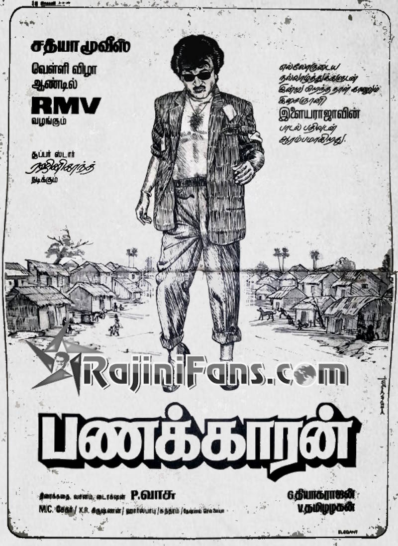 Panakaran - Rajinikanth Box Office Reports - Rajinifans.com