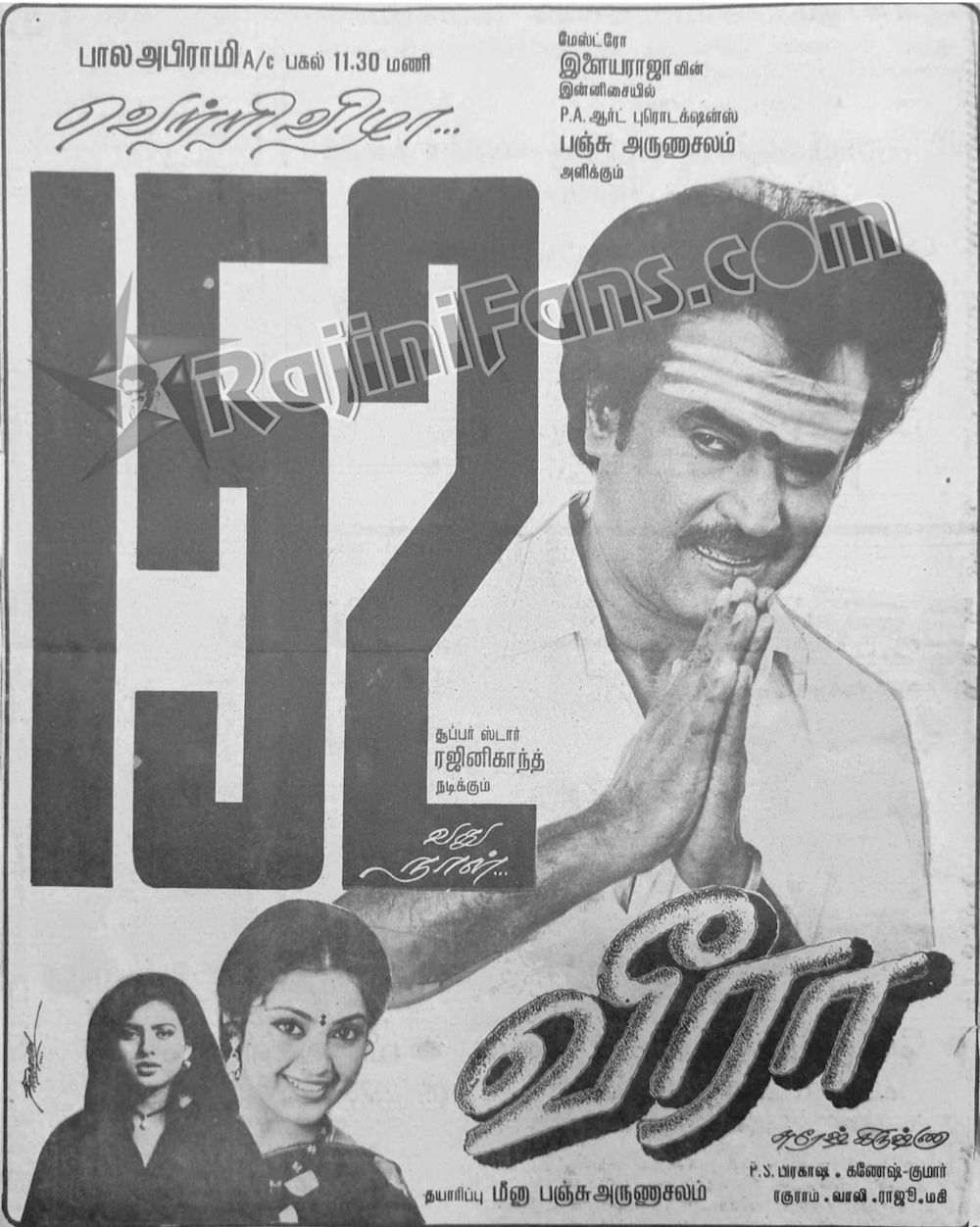 Veera Movie - Rajinikanth Box Office Reports - Rajinifans.com