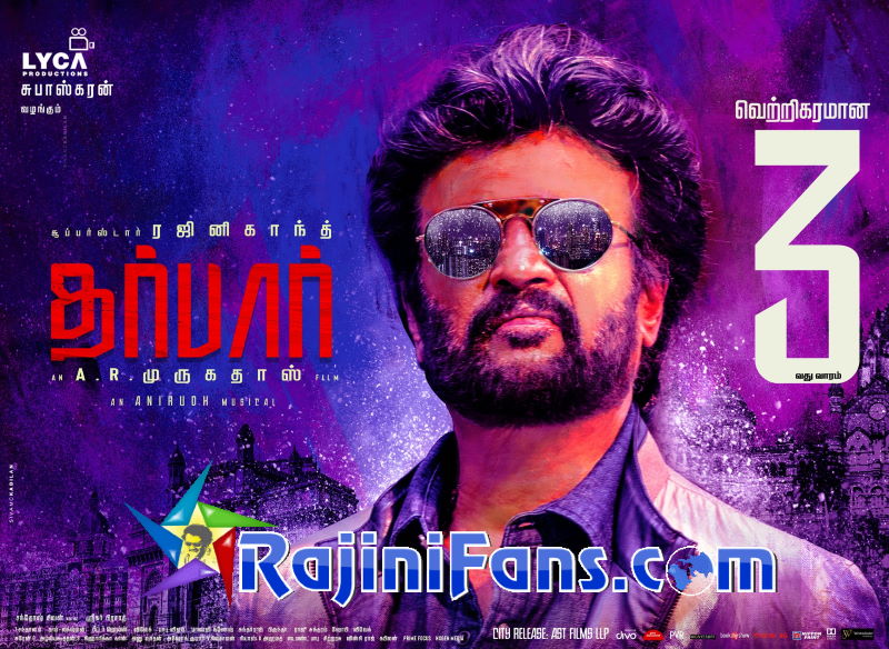 Darbar Movie Official HD Posters - Rajinifans.com