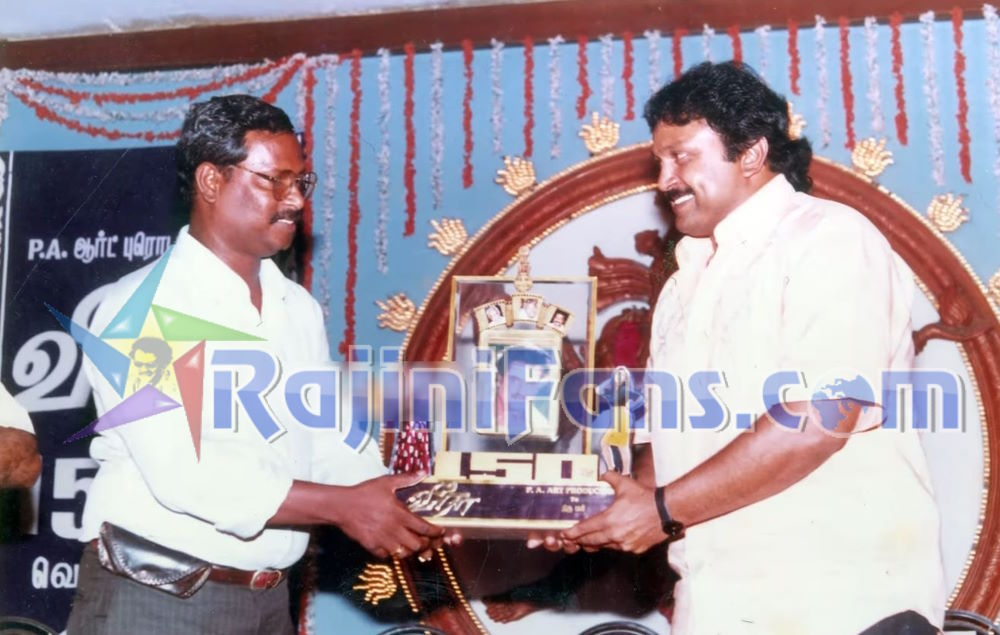 Rajinikanth Veera Movie 150th Day Function & Audio Release Function ...
