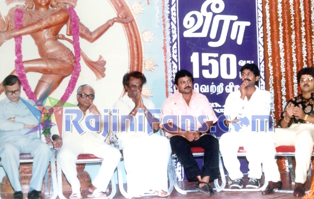 Rajinikanth Veera Movie 150th Day Function & Audio Release Function ...