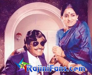 Netrikan (1981) - Rajinikanth Photo Gallery - Rajinifans.com