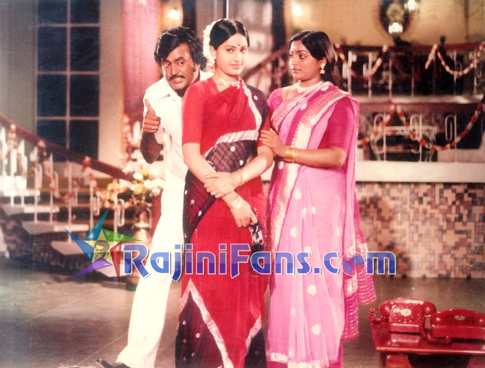 Netrikan (1981) - Rajinikanth Photo Gallery - Rajinifans.com