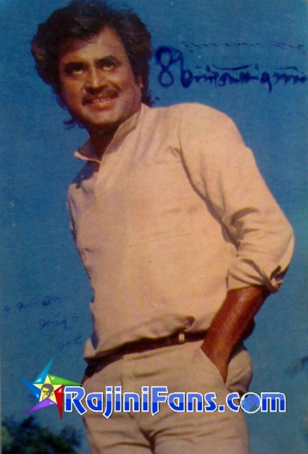 Padikathavan (1985) - Rajinikanth Photo Gallery - Rajinifans.com