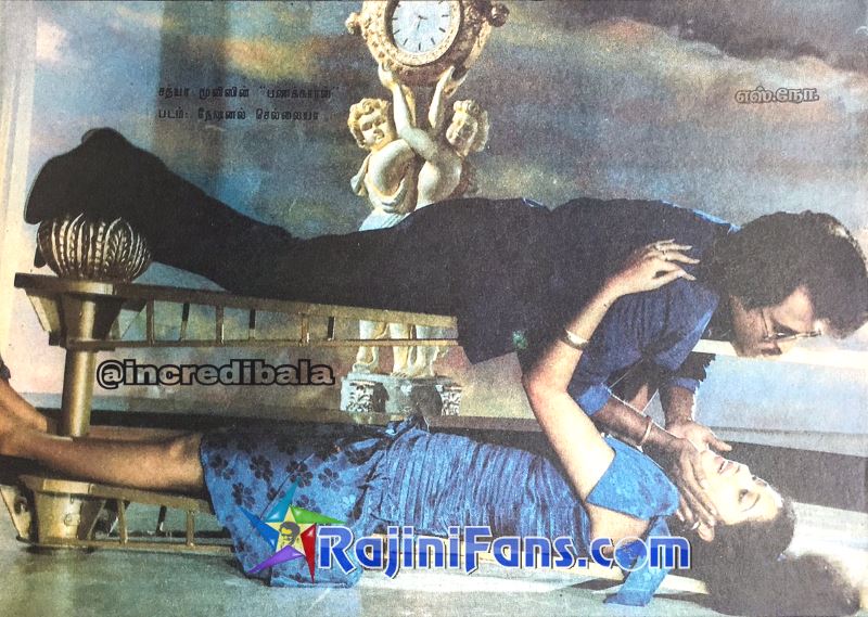 Panakkaran (1990) - Rajinikanth Photo Gallery - Rajinifans.com