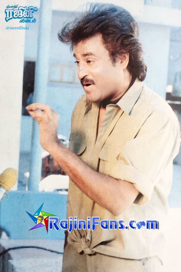 Panakkaran (1990) - Part 2 - Rajinikanth Photo Gallery - Rajinifans.com
