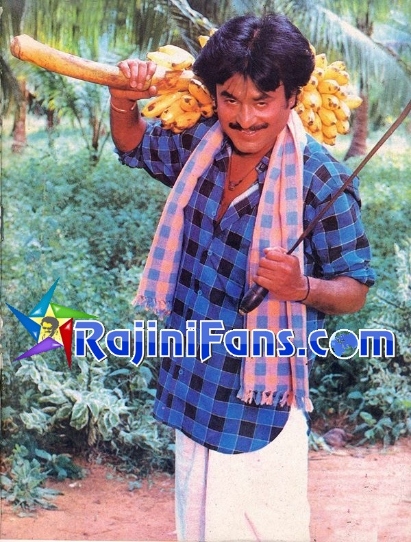 Rajathi Raja (1989) - Rajinikanth Photo Gallery - Rajinifans.com