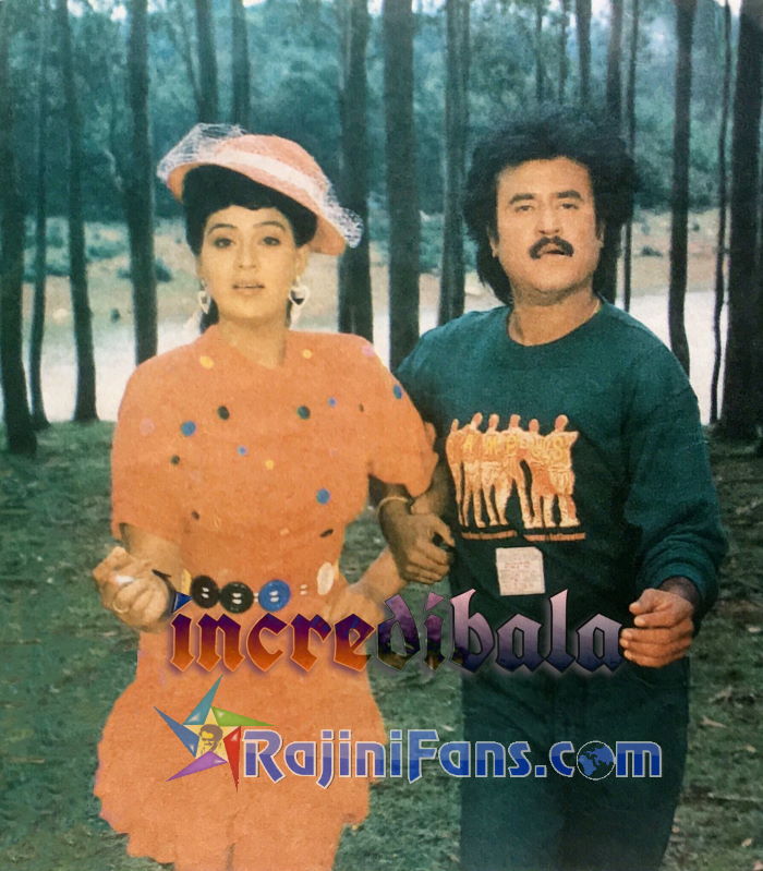 Rajathi Raja (1989) - Rajinikanth Photo Gallery - Rajinifans.com