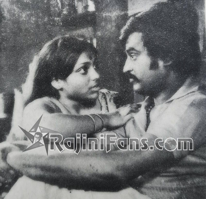 Thappu Thalangal (1978) - Rajinikanth Photo Gallery - Rajinifans.com