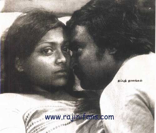 Thappu Thalangal (1978) - Rajinikanth Photo Gallery - Rajinifans.com
