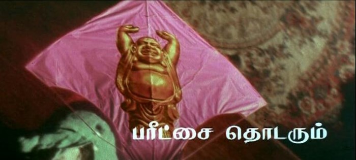 Interval Scenes from Superstar Rajinikanth Movies - Rajinifans.com