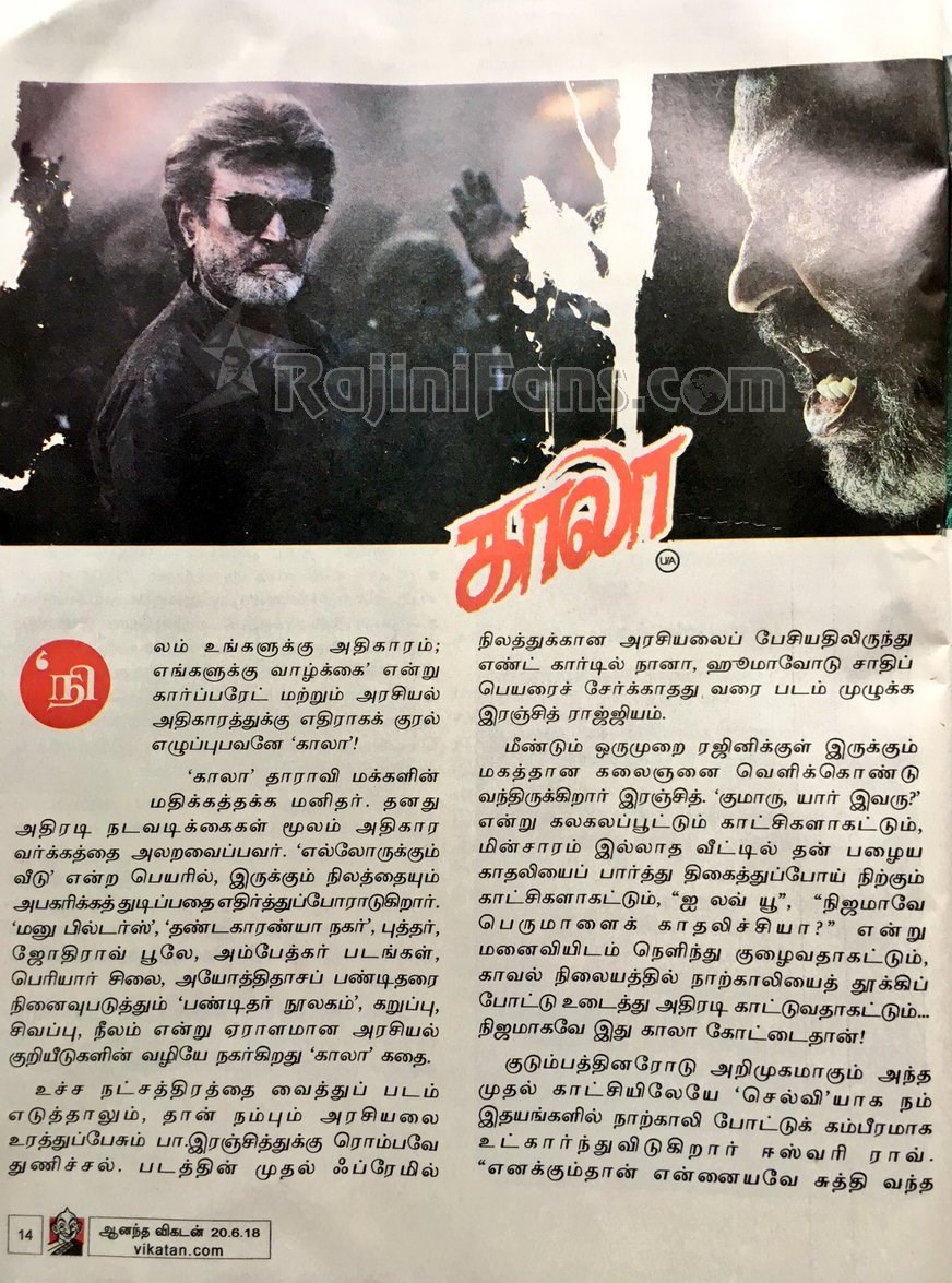 Kaala (2018) - Rajinikanth Movie Review - Rajinifans.com