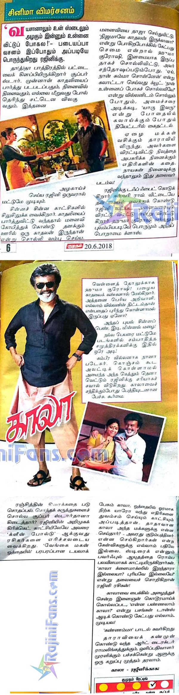 Kaala (2018) - Rajinikanth Movie Review - Rajinifans.com